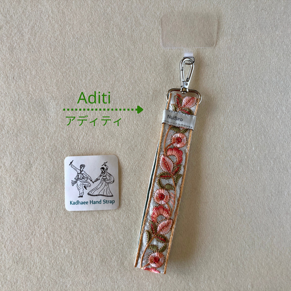 12/28まで送料【持ちやすくて可愛いお手元】インド刺繍のスマホストラップ☆Harisha＆Aditi／ハンドストラップ 携帯ストラップ ...