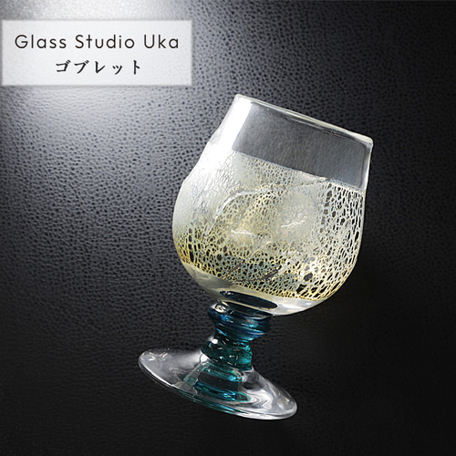 ガラス】星屑-ゴブレット(ワイングラス)- ワイングラス kenglass ガラス】星屑-ゴブレット(ワイングラス)- ワイングラス kenglass