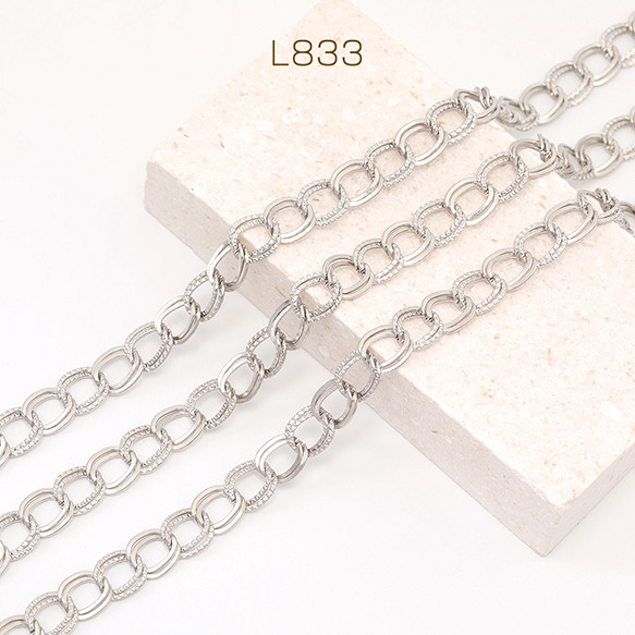 L833 3m デザインチェーン 8.5×9.5mm ロジウム 3X（1m） 金具・チェーン beads&parts【プロフ必読】 通販 16518286｜Creema(クリーマ)