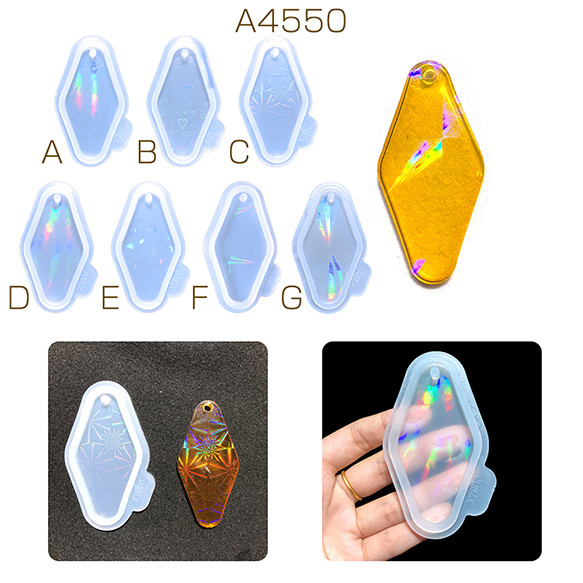 A4550-E 1個 シリコンモールド レーザーシリコンモールド ダイヤモンド (1ヶ) 樹脂・レジン beads&parts【プロフ必読 ...