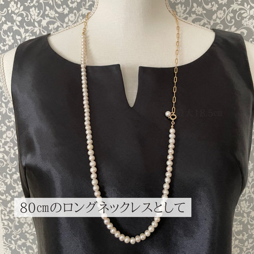 受注制作】ロングネックレス パール 太めチェーン クリップ 受注制作】ロングネックレス パール 太めチェーン クリップ
