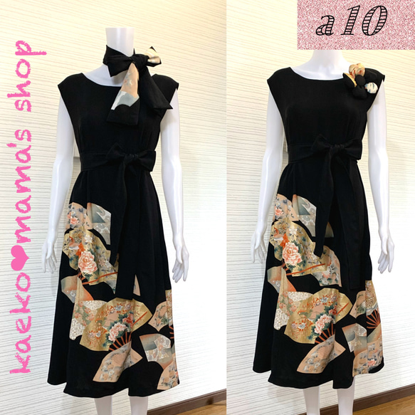 【ゆずゆか様】フォーマルワンピース 黒留袖 和モダン（着物リメイク） チュニック kaeko〜 mama's shop 通販｜Creema ...