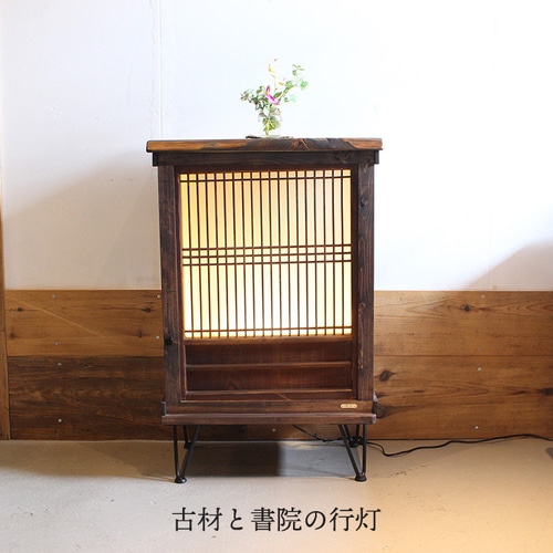 民藝家具 行灯 行燈 引き出し付き 間接照明 ランプ 古道具 民藝家具 行灯 行燈 引き出し付き 間接照明 ランプ 古道具
