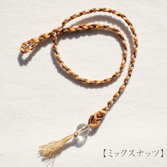 受注制作★ブックマーカー仕様 マクラメ四つ組紐 しおり/バッグチャーム 天然石水晶付[mbk-230913-00] しおり・ブックマーク ...