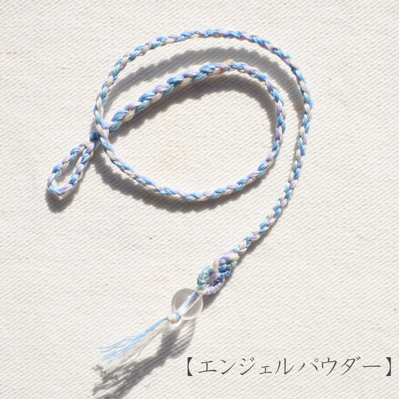 受注制作★ブックマーカー仕様 マクラメ四つ組紐 しおり/バッグチャーム 天然石水晶付[mbk-230913-00] しおり・ブックマーク ...