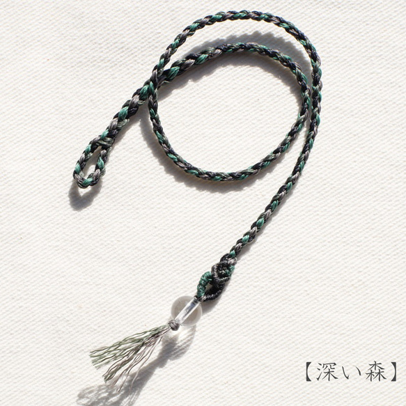 受注制作★ブックマーカー仕様 マクラメ四つ組紐 しおり/バッグチャーム 天然石水晶付[mbk-230913-00] しおり・ブックマーク ...