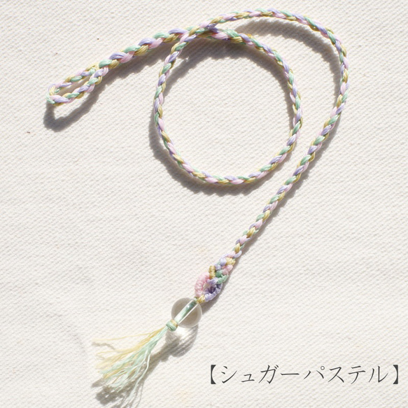 受注制作★ブックマーカー仕様 マクラメ四つ組紐 しおり/バッグチャーム 天然石水晶付[mbk-230913-00] しおり・ブックマーク ...