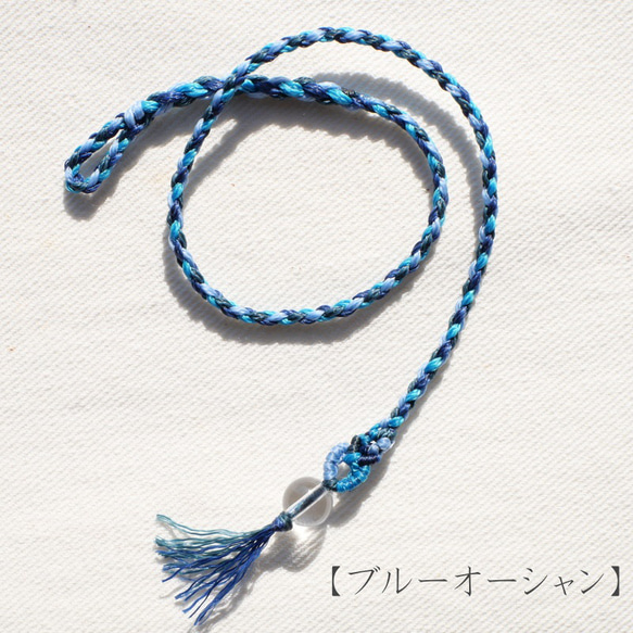 受注制作★ブックマーカー仕様 マクラメ四つ組紐 しおり/バッグチャーム 天然石水晶付[mbk-230913-00] しおり・ブックマーク ...