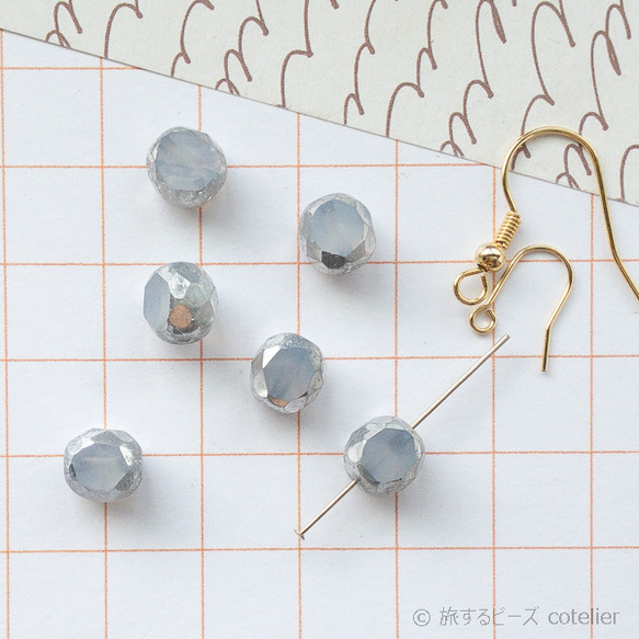 【8ミリ 6個】ミルキーブルー FP 2面カット チェコビーズ R062 ビーズ 〜旅するビーズ〜 cotelier 通販 16545338｜Creema(クリーマ)