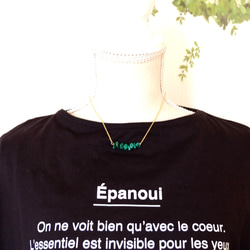 G117【天然石 マラカイト】のさざれ石のバーネックレス 孔雀石 グリーン チェーンの色＆長さお好みでお作りします ネックレス・ペンダント silverpot 通販 16548263 ...