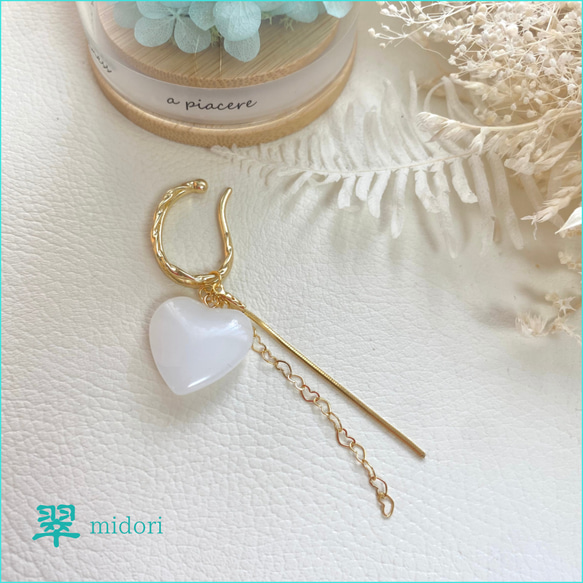 美心--micoco--白 イヤーカフ 翠midori 通販｜Creema(クリーマ) 16554268