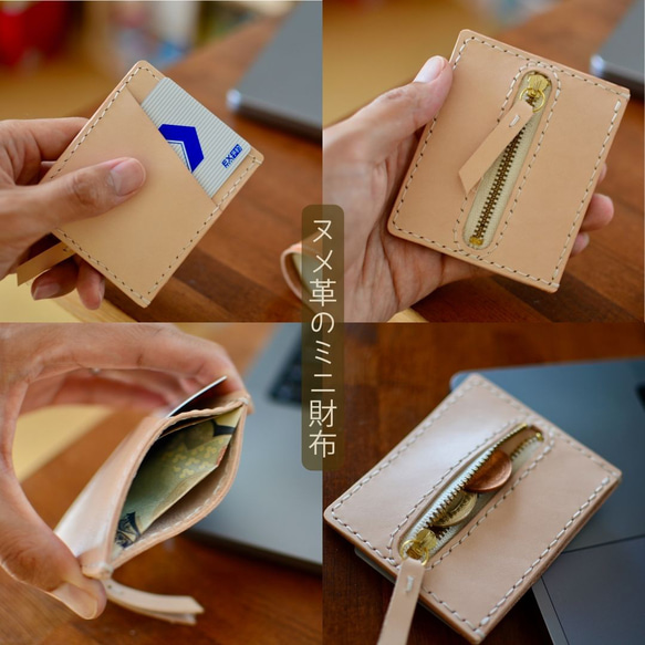 キャッシュレスフラグメント 本革レザー生成りナチュラルのしかくいハンドサイズ財布 その他ミニ財布・コンパクト財布 croissant leather 通販 16568379｜Creema(クリーマ)