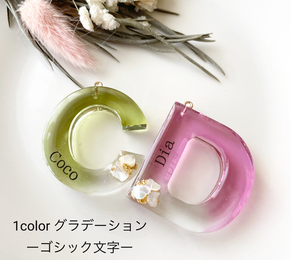 『セミオーダー』キーホルダー 1color グラデーション ーゴシック文字ー キーリング coco＆nene 通販｜Creema(クリーマ ...