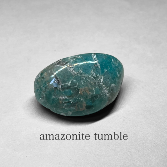 amazonite tumble：( symbiotic crystal ) / アマゾナイトタンブル A (石英共生) 天然石 N.st 通販 16577231｜Creema(クリーマ)