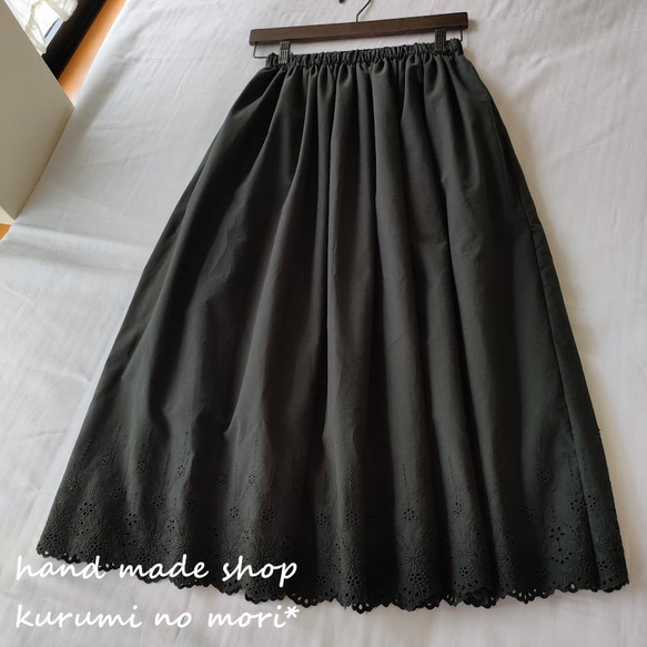 コットンスカラップスカート ロングスカート（マキシ丈） kurumi no mori* 通販 16578439｜Creema(クリーマ)