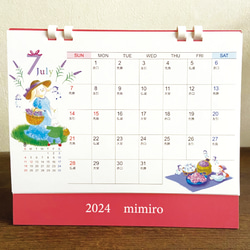 mimiro卓上カレンダー2024年 カレンダー mimiro 通販 16580872｜Creema(クリーマ)