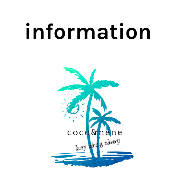 information キーリング coco＆nene 通販｜Creema(クリーマ) 16584066