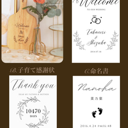 【ウェルカムボードに大人気♪】名入れギフト♡結婚式♡子育て感謝状♡命名書♡ウェルカムスペース♡新郎新婦♡ウェディング♡ 両親感謝状 おなまえ ...