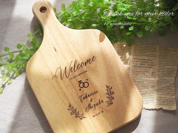 【ウェルカムボードに大人気♪】名入れギフト♡結婚式♡子育て感謝状♡命名書♡ウェルカムスペース♡新郎新婦♡ウェディング♡ 両親感謝状 おなまえ ...