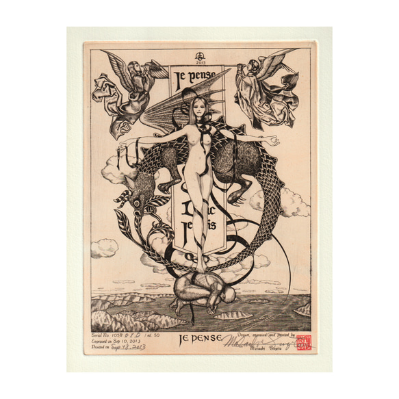 Je panse, 版画 Hand pulled print, limited edition 版画 Masaaki Sugita 通販 ...