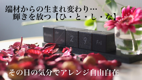 Koyomi Stone カレンダー SEKIRYO 通販 16590392｜Creema(クリーマ)