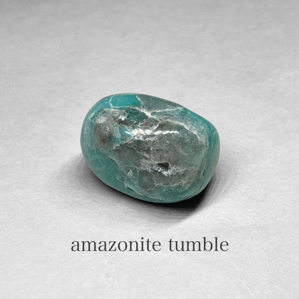 amazonite tumble：( symbiotic crystal ) / アマゾナイトタンブル C (石英共生) 天然石 N.st 通販 16594058｜Creema(クリーマ)