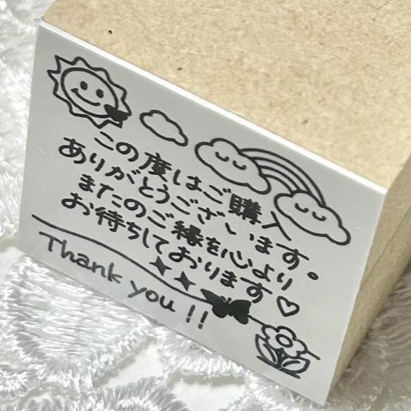 お礼スタンプ メッセージスタンプ オリジナルイラスト入りゴム印 はんこ サンキュースタンプ 雲虹蝶花太陽 はんこ・スタンプ Akaringo ...