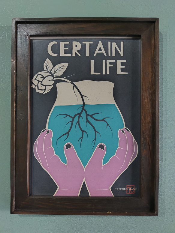 CERTAIN LIFE アート イラスト デザイン ポスター A4 A3 インテリア イラスト takenokurashi 通販 ...