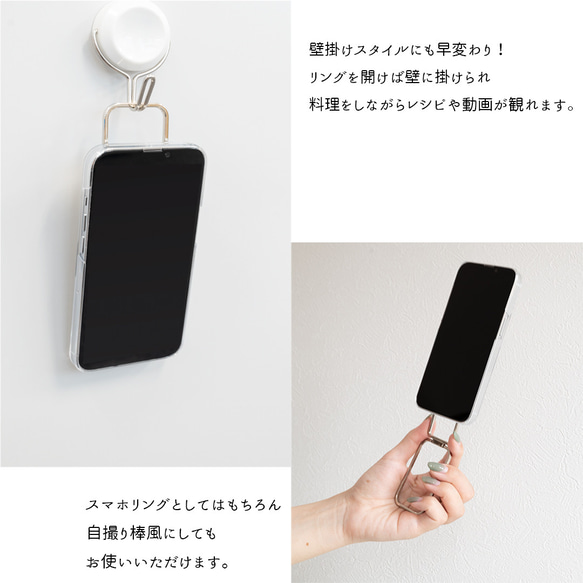 スマホ多機能リング 【 フラワー シュリンクレザー 】 縦動画 横動画 スマホリング 花 スマホスタンド FS35K スマホスタンド・スマホ ...