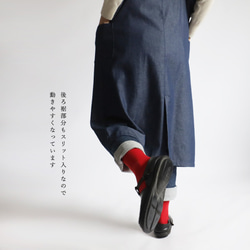 ＊ラスト1 億劫な家事が楽しくなる すっぽりかぶるだけエプロン 肩紐調節 甘織デニムDENIM Y99U エプロン anvai 通販 ...