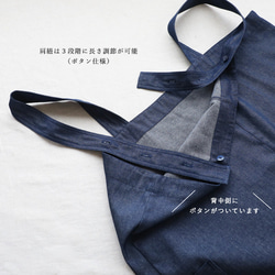＊ラスト1 億劫な家事が楽しくなる すっぽりかぶるだけエプロン 肩紐調節 甘織デニムDENIM Y99U エプロン anvai 通販 ...