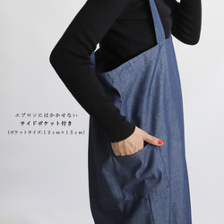 ＊ラスト1 億劫な家事が楽しくなる すっぽりかぶるだけエプロン 肩紐調節 甘織デニムDENIM Y99U エプロン anvai 通販 ...