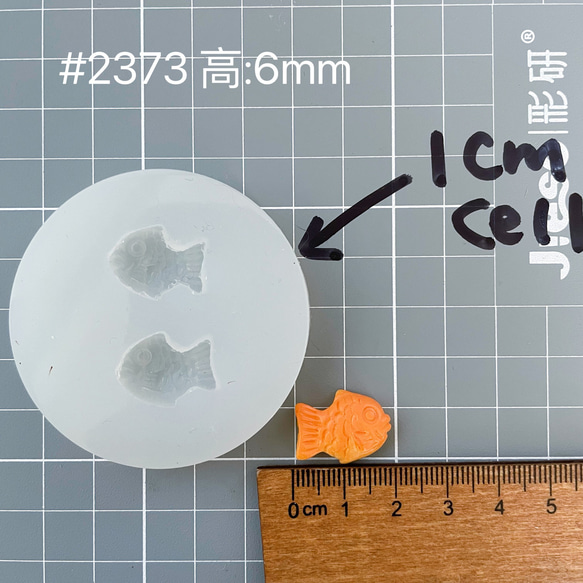 シリコンモールド #2373 樹脂・レジン TutuPiggyParts 通販｜Creema(クリーマ) 16621378