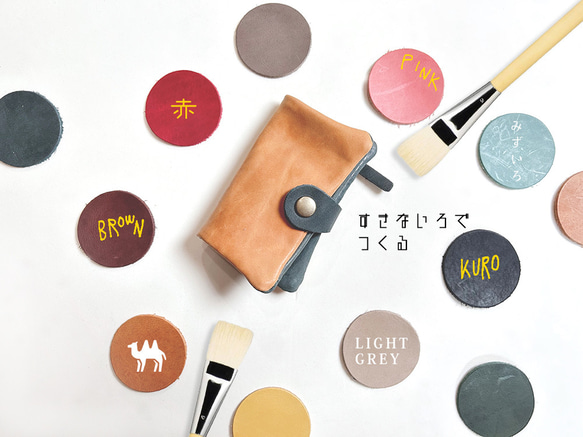 ︎ANT ポップもダークも自分好みを作る「アンティークプランプ/カスタムキーケース」小銭入れ付き(CK230819) キーケース ...