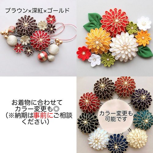 受注制作】成人式 縁取りつまみ細工☆髪飾り☆卒業式☆結婚式 受注制作】成人式 縁取りつまみ細工☆髪飾り☆卒業式☆結婚式