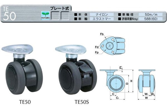 キャスターTE50s オプション用 その他家具 BIGOT＆OLIVE 通販 16632385｜Creema(クリーマ)