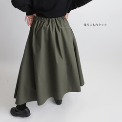 ＊ラスト1 最終SALE78cm丈 前後ウエスト内タック入 スカート ベビーキャンバス コットン カーキF23B フレアスカート anvai ...
