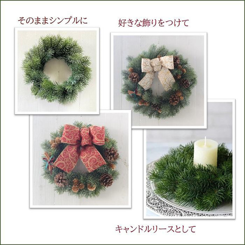 手作りキット もみの木リース(28cm・Sサイズ) 造花 壁掛け 手作りキット もみの木リース(28cm・Sサイズ) 造花 壁掛け