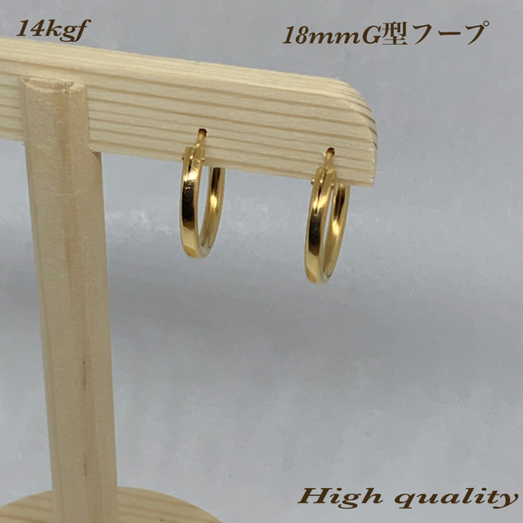 普通郵便送料無料 14kgf G型フープピアス18mm・金属アレルギー対応、カチッとワンタッチ楽ちん！ ピアス（メンズ） yuriyuri 通販 16651057｜Creema(クリーマ)