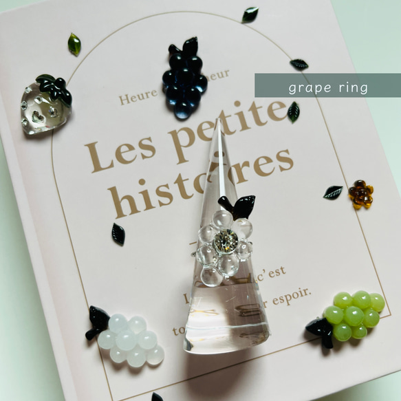 grape ring -fruit selection- 指輪・リング sarmo 通販 16664477｜Creema(クリーマ)