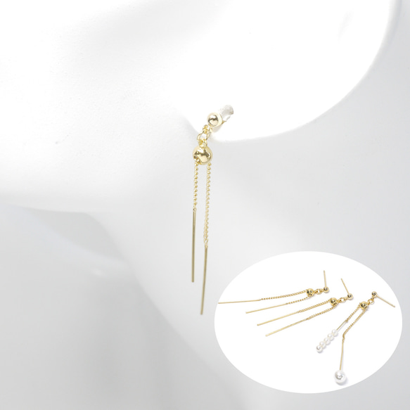 16KGP【1ペア】ejr424 長さ調整が可能な華奢なチェーン付きゴールドピアス金具 NF 金具・チェーン DIYBEJEWEL®土日祝日休み 通販｜Creema(クリーマ)