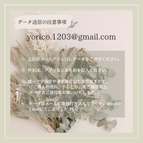 【1枚110円】席札/サンキュータグ/結婚式/ウエディング T006 席次表・席札・メニュー表 Yorico.bridal 通販 16668293｜Creema(クリーマ)