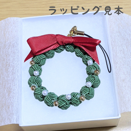 水引クリスマスリース グリーン×レッドリボン リース mizuhiki 水引クリスマスリース グリーン×レッドリボン リース mizuhiki