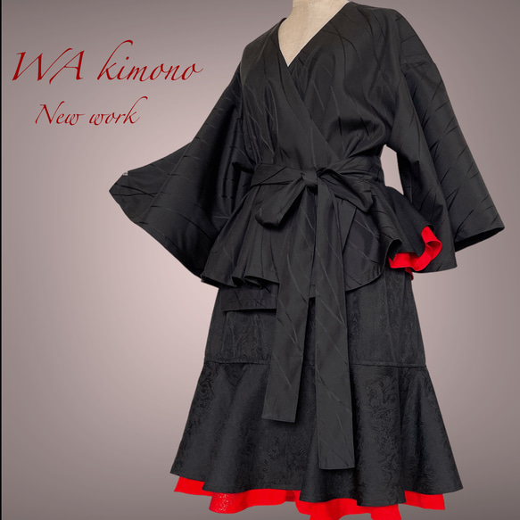 黒赤 ぺプラムライン セットアップ カシュクール 着物リメイク 和柄 黒MIX ウエスト調整有り （J51001） ワンピース 和 ...