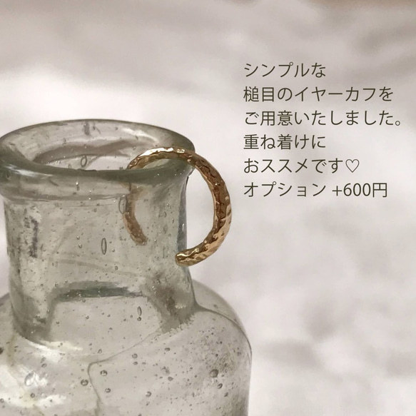 一粒 淡水パールのイヤーカフ | 6mm・8mm | 高品質AAA | EC57・58 イヤーカフ watasino Akuse 通販 16687542｜Creema(クリーマ)