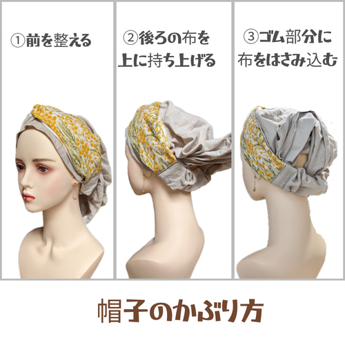 繊細なフラワー✕ブラック/ケア帽子 医療用帽子 ヘアバンド帽子 繊細なフラワー✕ブラック/ケア帽子 医療用帽子 ヘアバンド帽子
