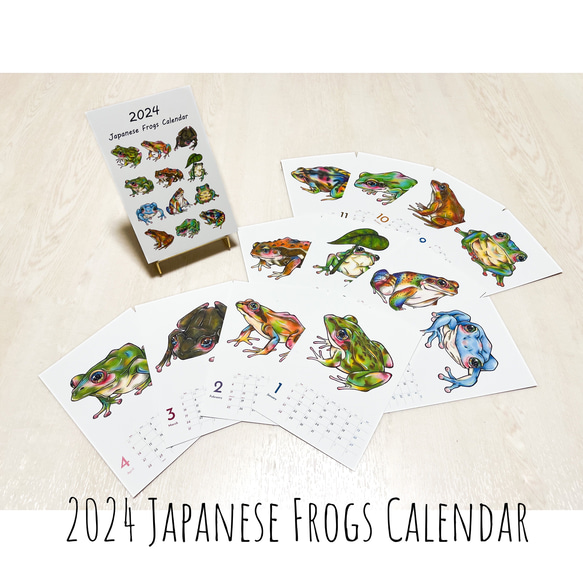 2024 Japanese Frogs Calendar カレンダー 8drawers official 通販 16690774｜Creema ...