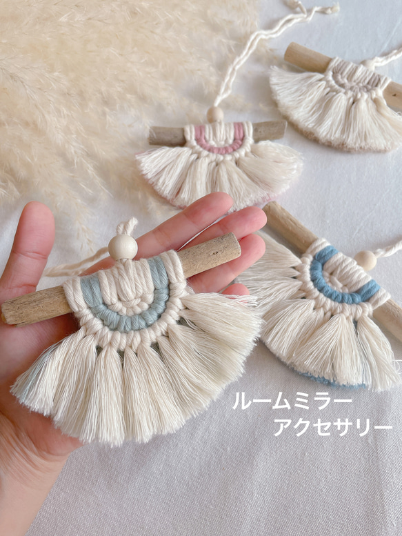 車のルームミラーアクセサリー マクラメタペストリー ミニサイズ タペストリー・壁掛け ameri macrame 通販｜Creema(クリーマ) 16693065