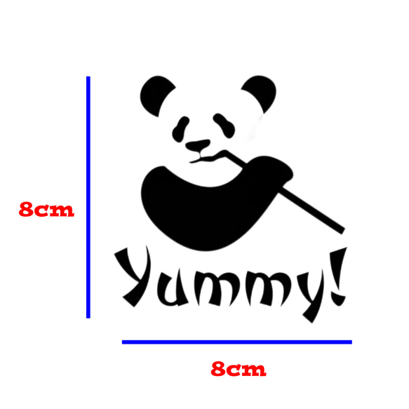 PANDA YUMMY! カッティングステッカー シール・ステッカー SMALL GADGETS 通販 16708491｜Creema(クリーマ)
