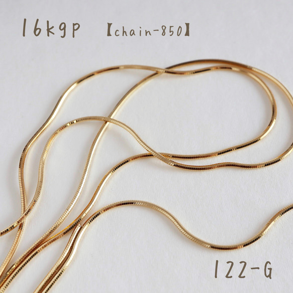 122-G k16gp スネークチェーン 50㎝ 金具・チェーン Starie 通販 16714095｜Creema(クリーマ)